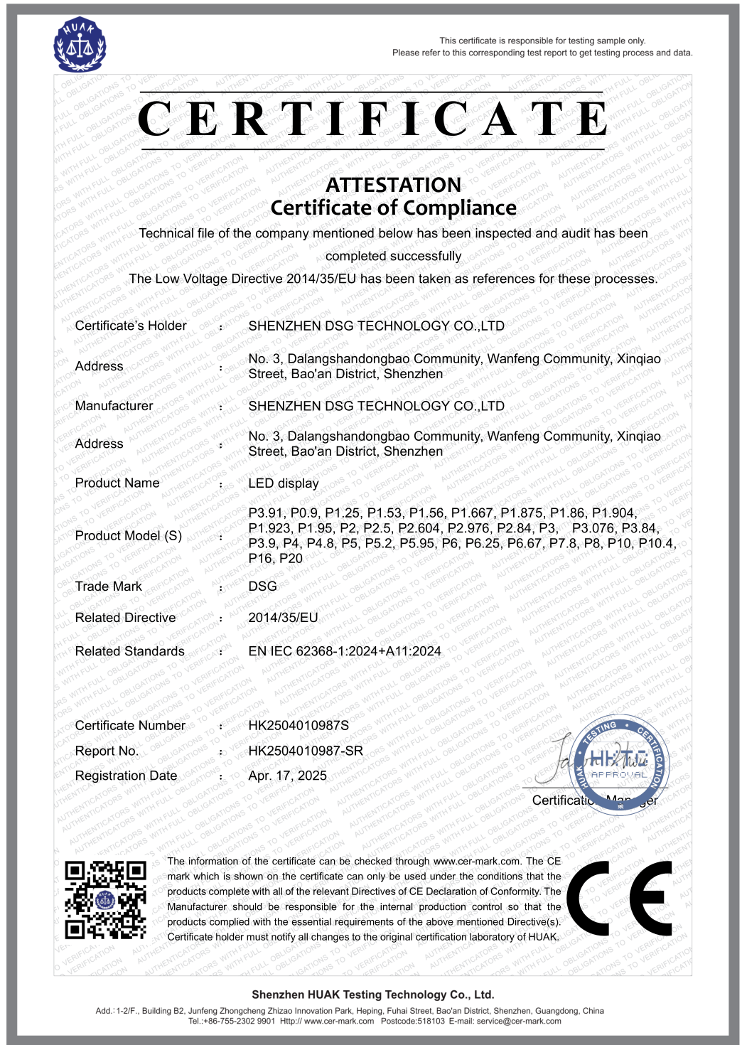 Certifications-Shenzhen DSG Technology Co.,Ltd